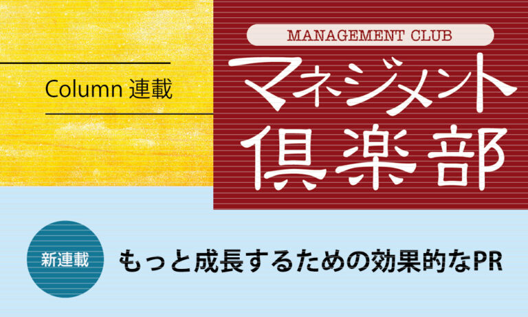 株式会社SPRingのホームページ | 株式会社SPRingは、エンタープライズIT・BtoB企業のPRスペシャリストです。
